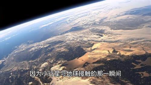 小行星被发现,会撞击地球吗?