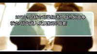 会销模式推荐、产品推荐、培训激励会前开场短片