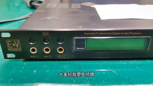 效果器维修 x5效果器音量失控混响显示XX不能连接电脑故障维修过程...