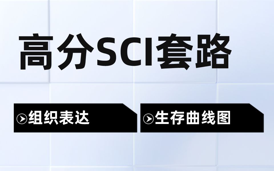 与临床病理因素相关性研究,相关文献案例分析