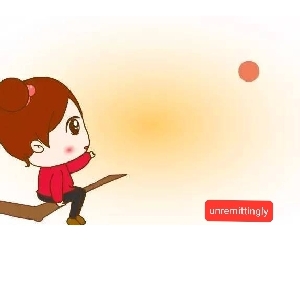 不负韶华-勇往直前 