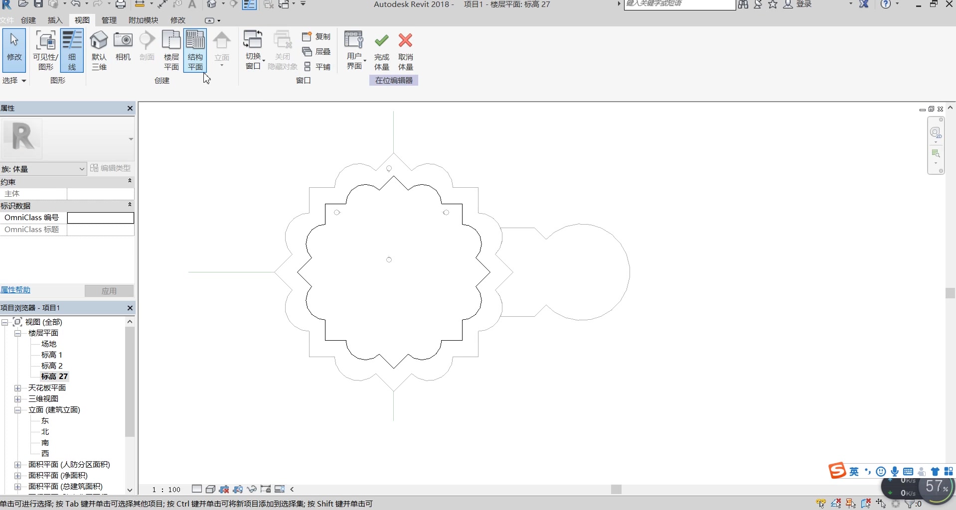 知士BIM|双子塔BIM模型搭建方法演示教程