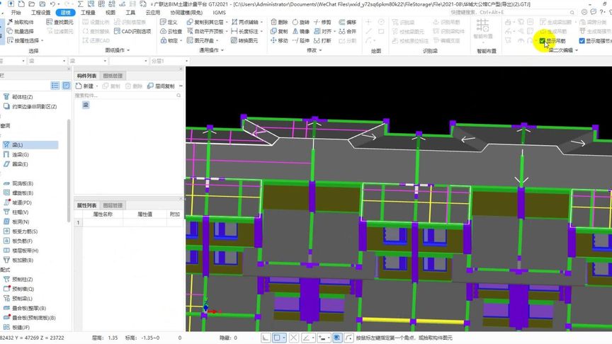 广联达绘图应用过程中,你是否犯了一样的错误?学员模型问题检查