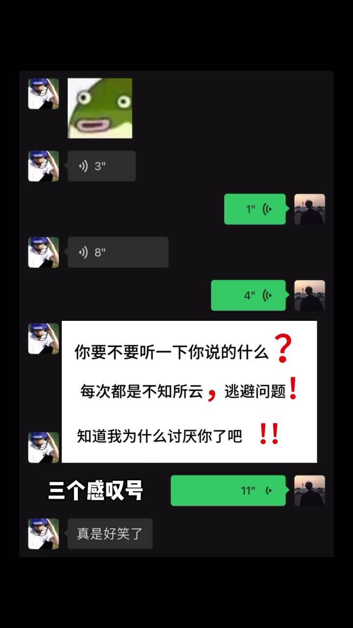 标点符号是用来表达情绪的