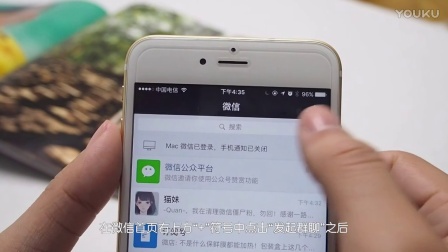 别再转发无脑消息了,这样就可以知道好友有没有把自己删除掉