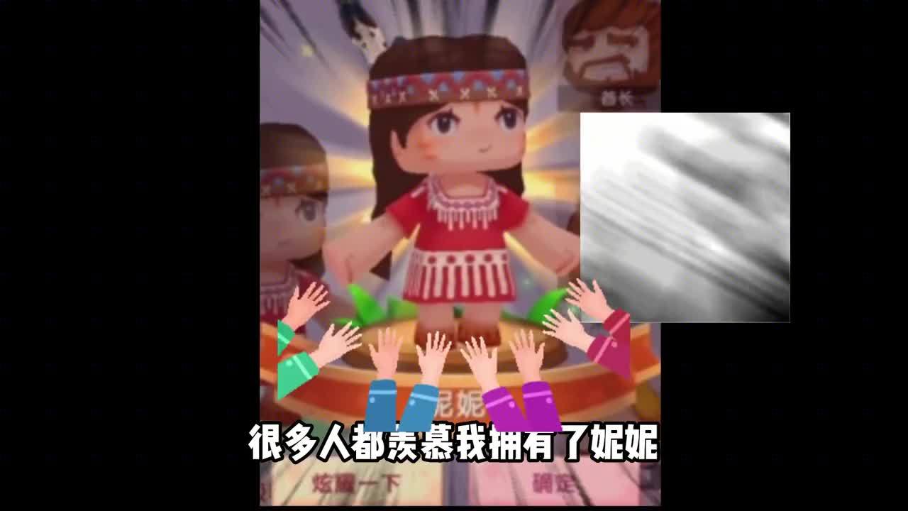 .迷你世界:可以激活