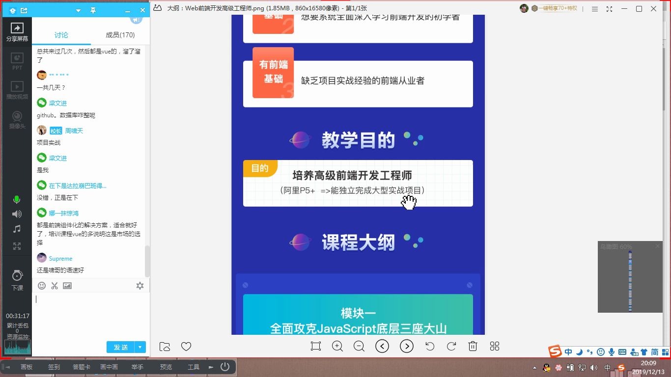 基于Vue打造阿里钉钉日志管理APP