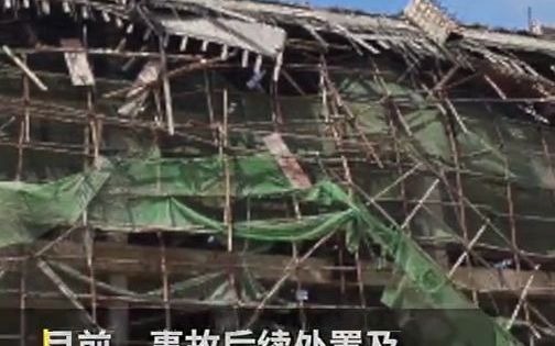 广东一工地发生坍塌致7人死亡