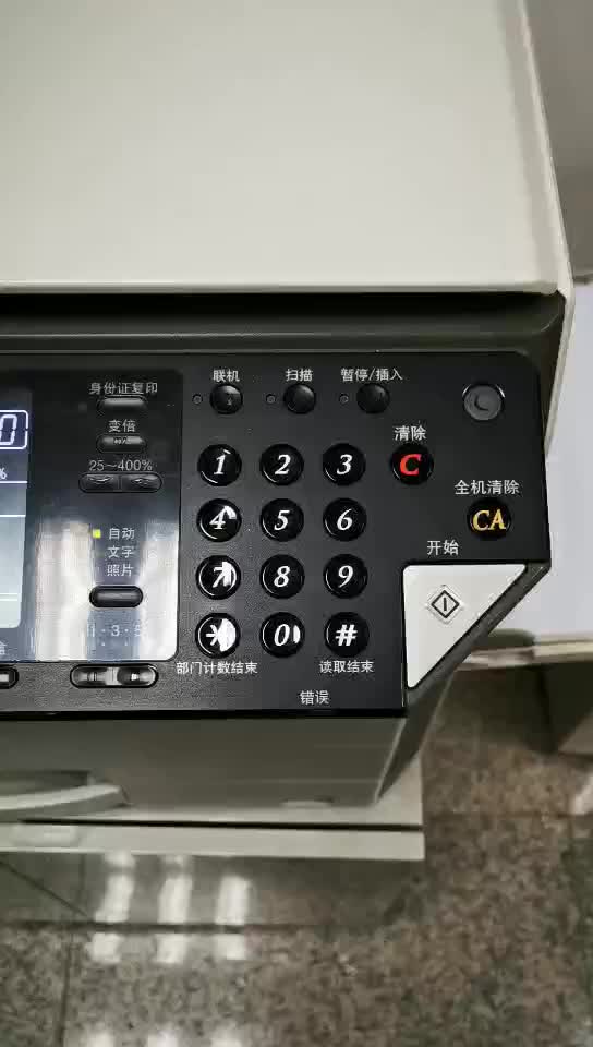 遇到卡纸,别慌,只会这技巧,可以轻松取纸!