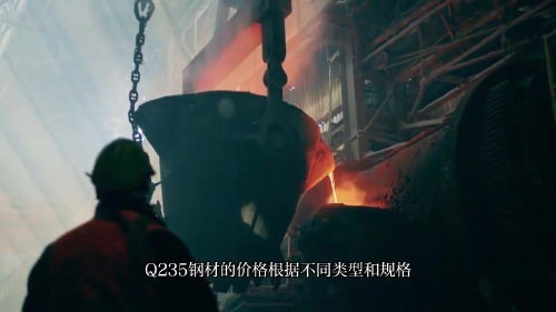 235钢材多少钱一吨