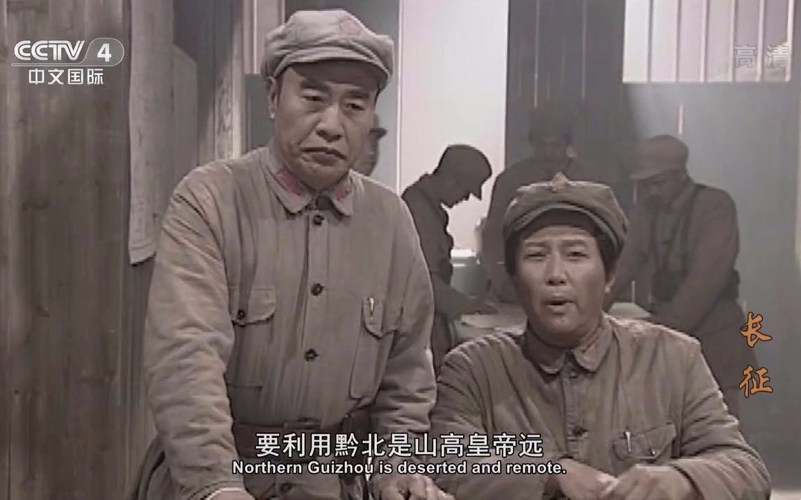 电视剧《长征》巧渡金沙江