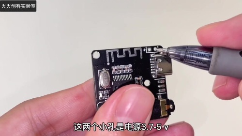 MP3蓝牙解码板,无损车载音响功放DIY模块