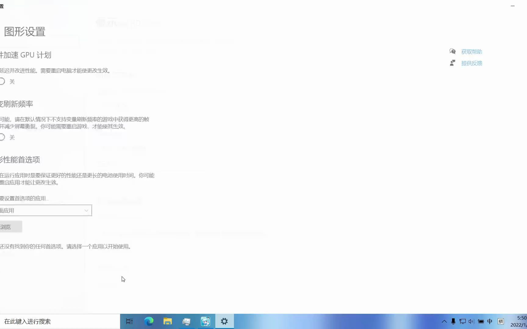 电脑玩游戏卡顿怎么办,教你一招解决它!