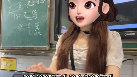 ...音乐课还能这么玩 教师日常 课堂实录 音乐课 小学音乐老师 上课日常