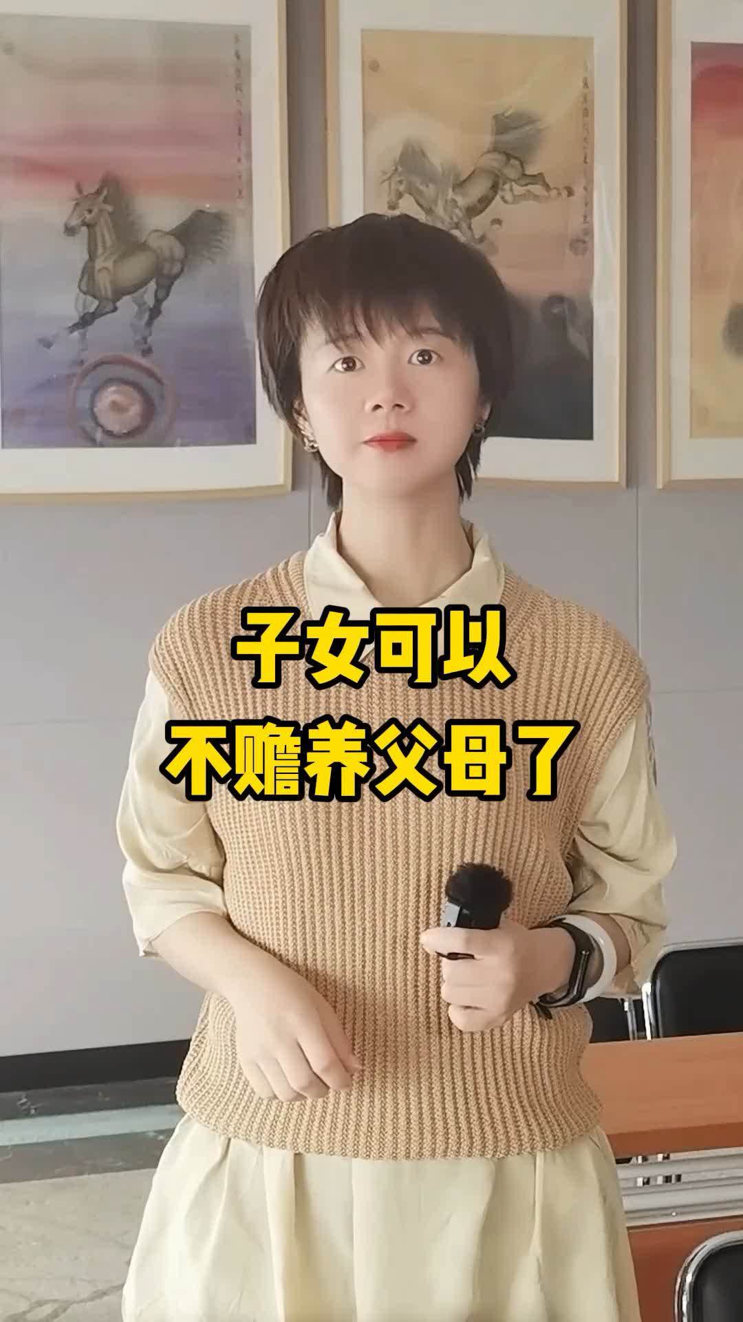 民法典的这条规定你怎么看律师法律咨询律.