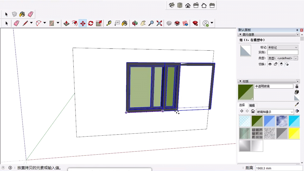 Sketchup建模技巧——利用选择工具三击选择几何体创建群组和组件,...