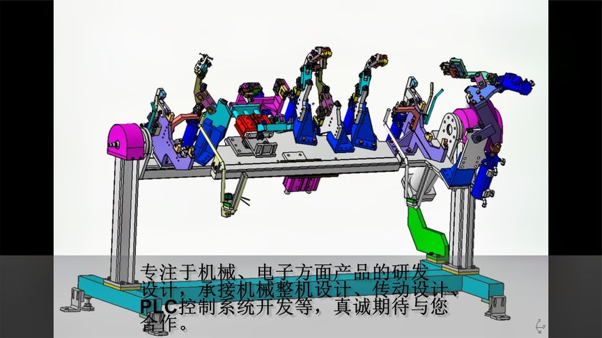 非标机械设计传动设计PLC程序开发