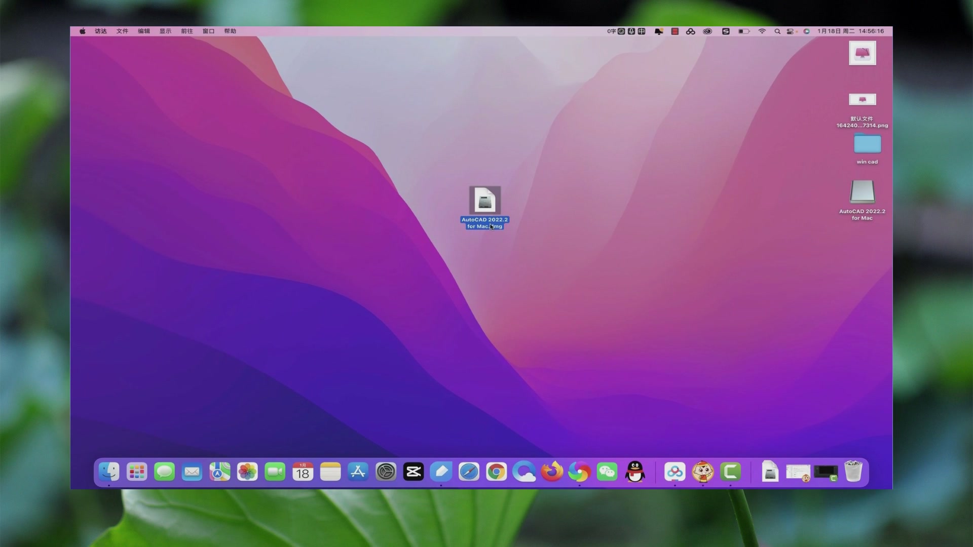 苹果系统可下载cad吗,苹果笔记本电脑cad下载,【亲测完美支持M1芯片...