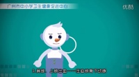创伤止血技术LastV1.1