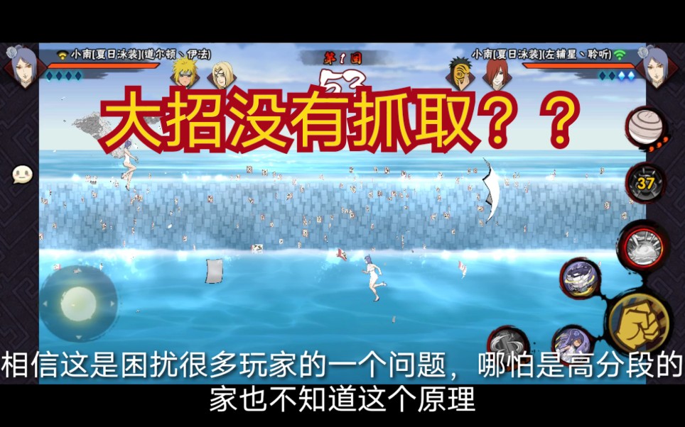 百分之99的人都不知道泳装小南大招的抓取机制!