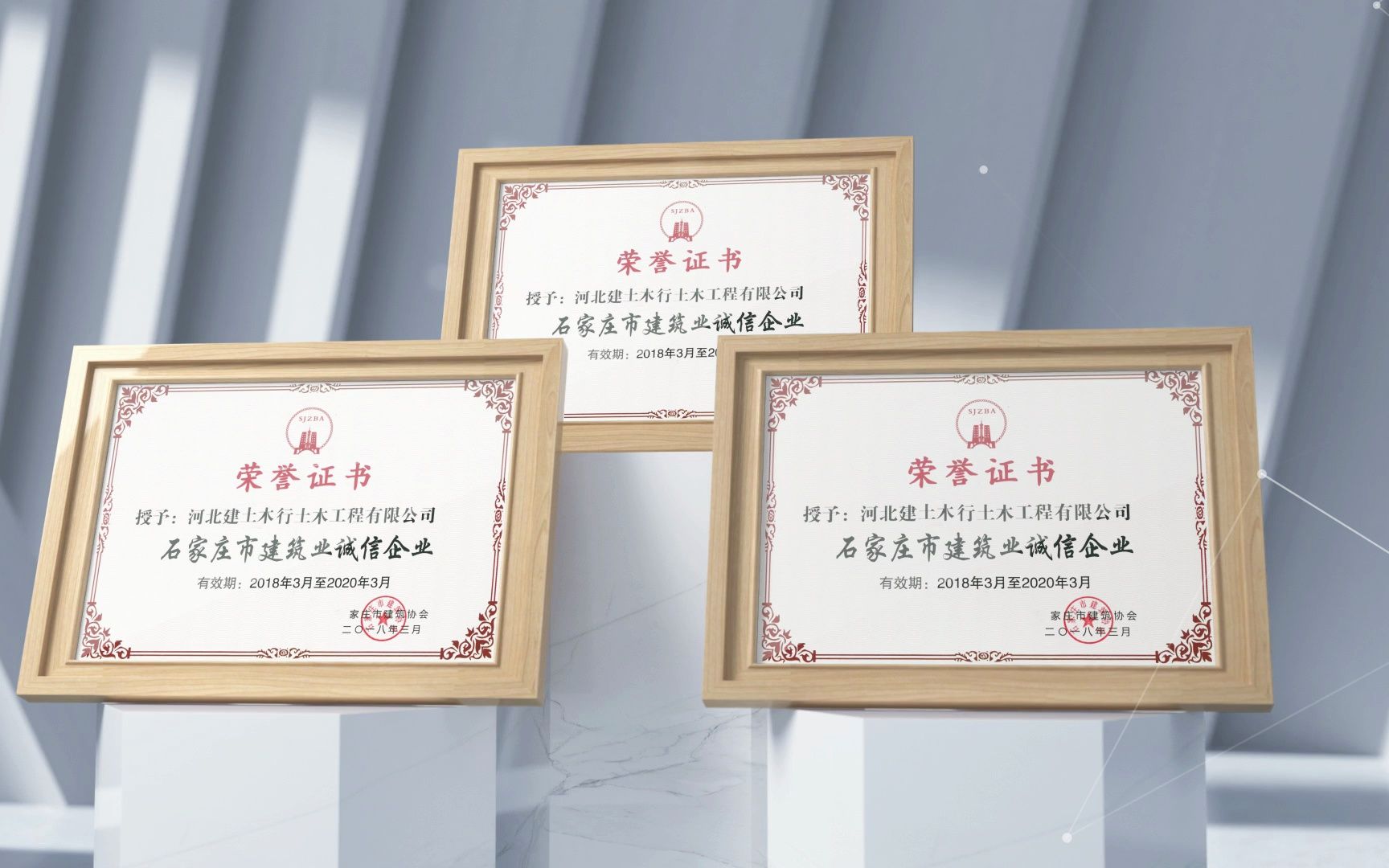 端荣誉证书包装无插件AE模版 资质证书 专利证书 专利图片包装 荣誉...