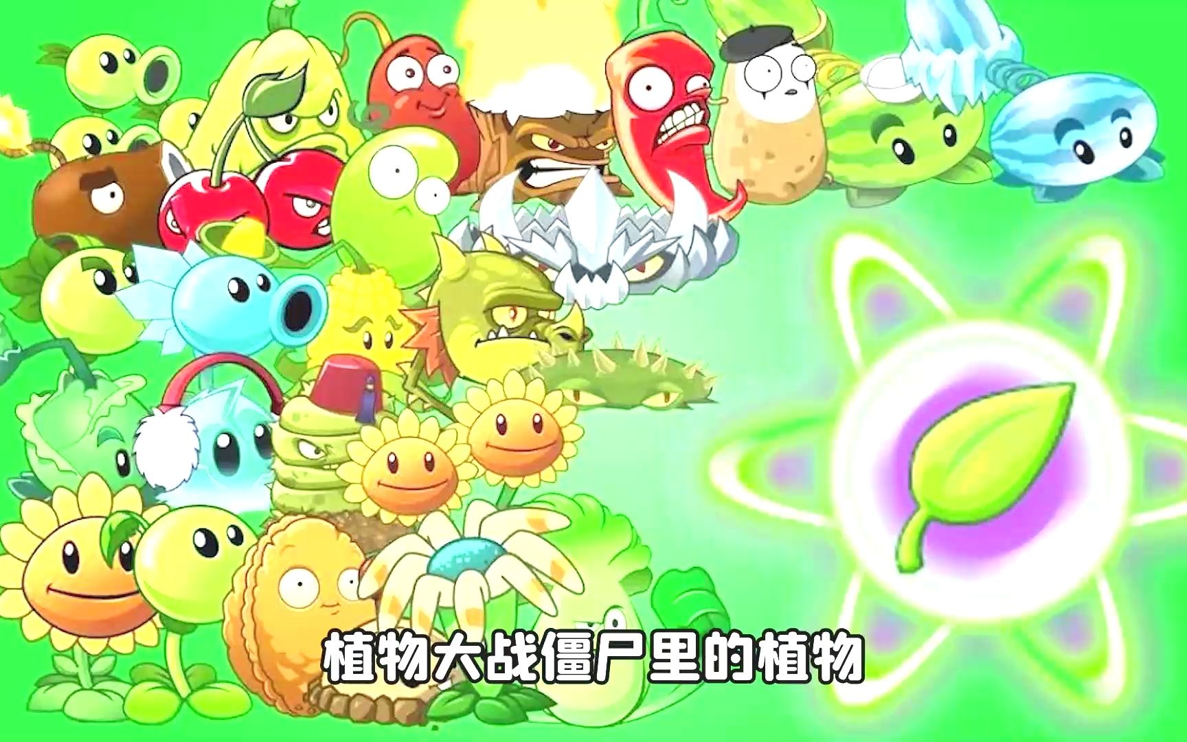 僵尸成了猎梦者,被植物的炮弹围攻!秀儿解说_游戏解说