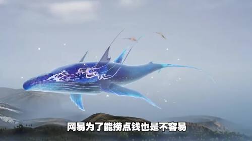 荒野行动手游变成修仙游戏这些年网易都对其做了什么