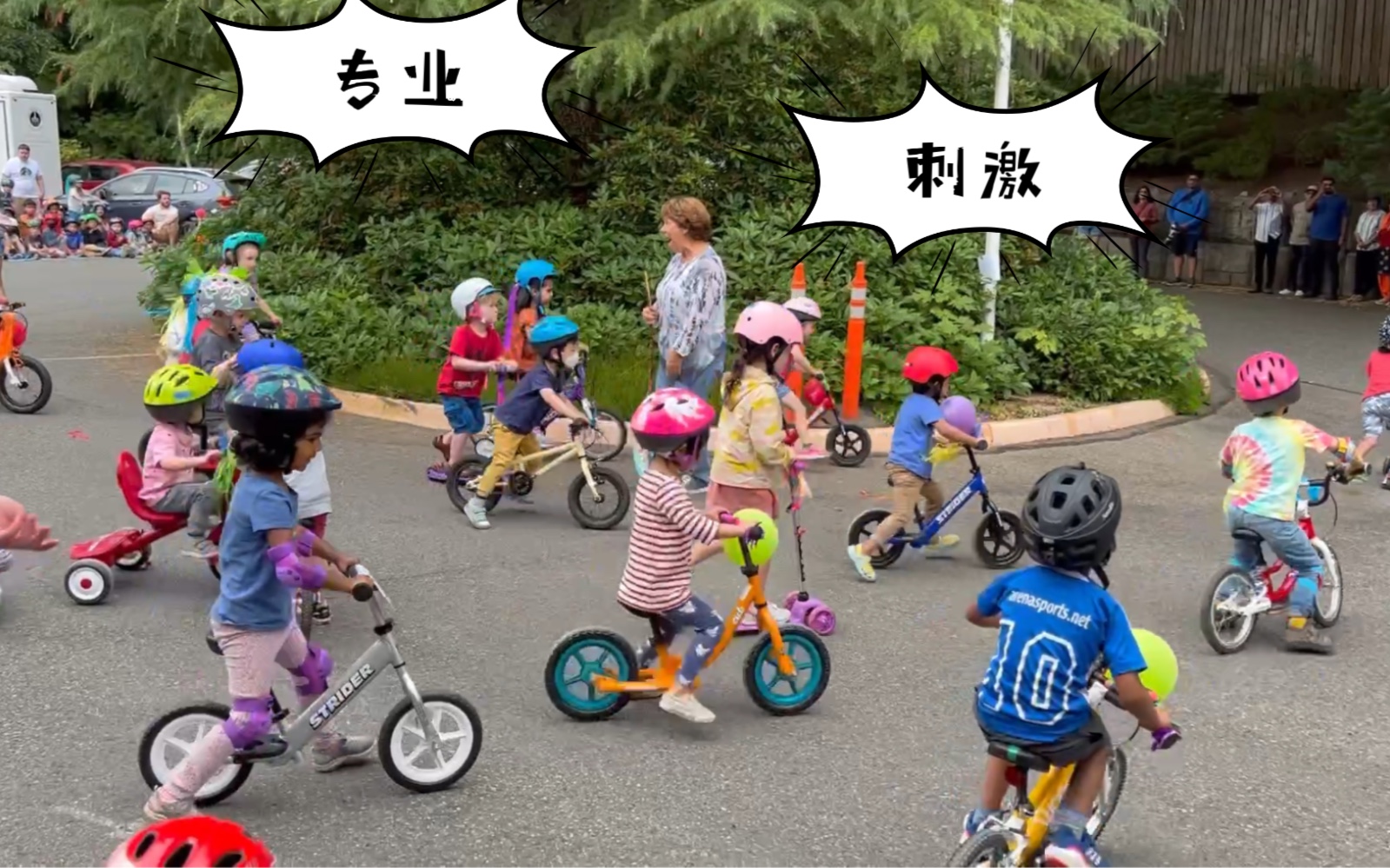 【猛男必看】自行车公路竞速(改装车专业组)