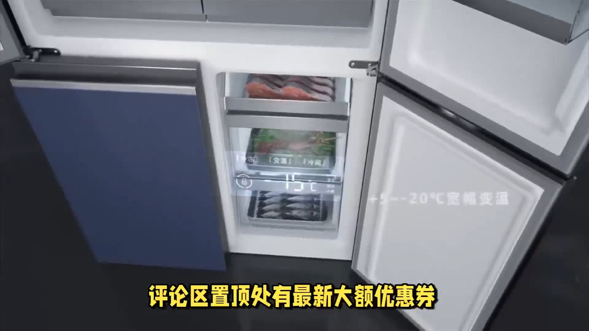 卡萨帝星空630升冰箱评测:双系统双蒸发器,精准控温无串味