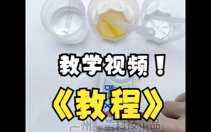 爱宕-糖酸度计-PAL-BX丨ACID 1-使用教学视频,包括糖度测量、酸度...