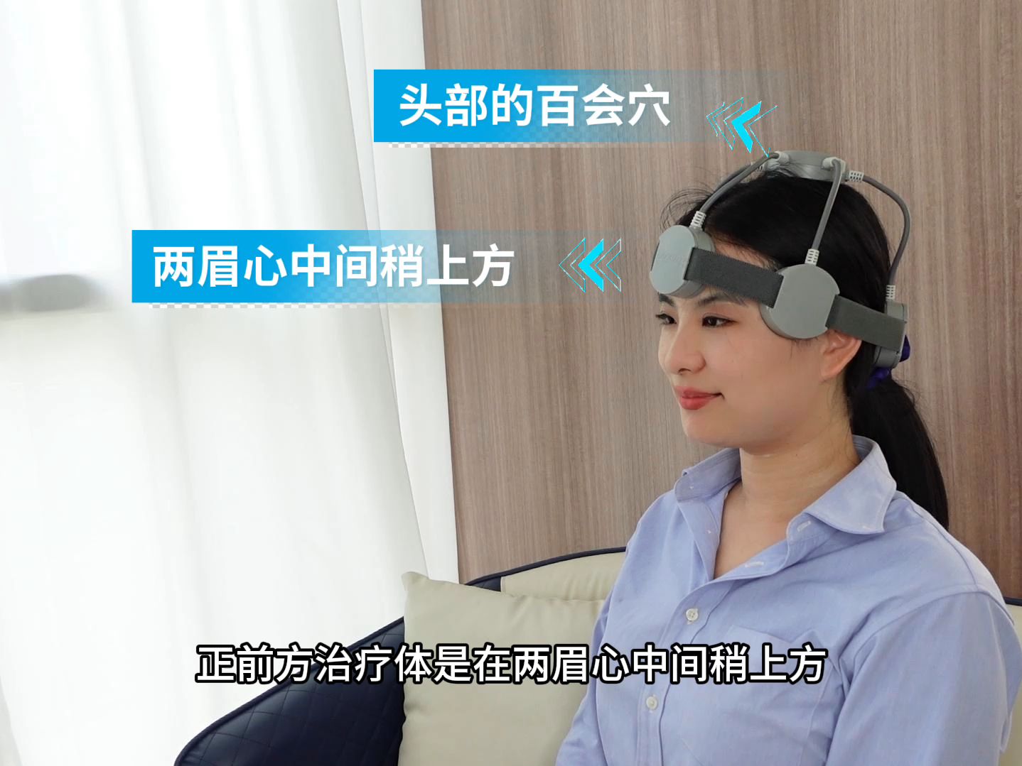 经颅磁刺激仪怎么使用?(渡康经颅磁NK-IA04J)
