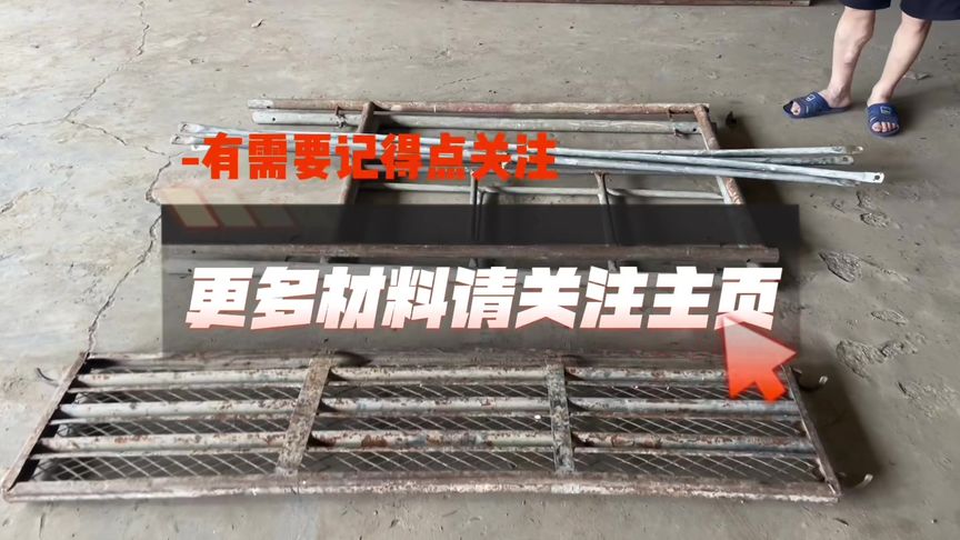 #建筑材料供应 活动脚手架 移动脚手架 简易安装流程