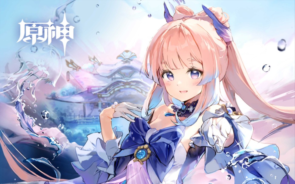 原神系列二次元美图(第九期)_单机游戏热门视频