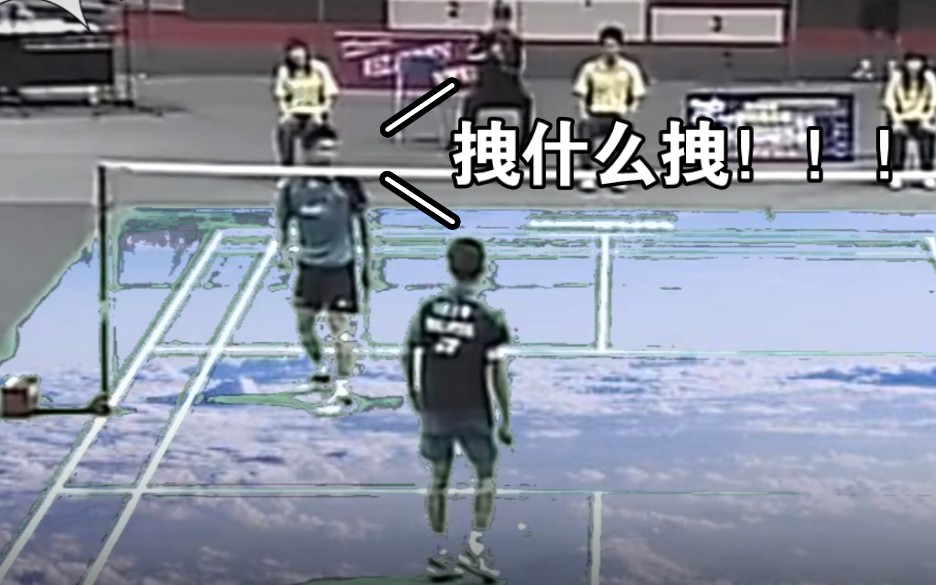 暴躁的林丹与李宗伟