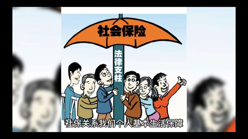 2022上海社保缴费比例、基数、费用明细!