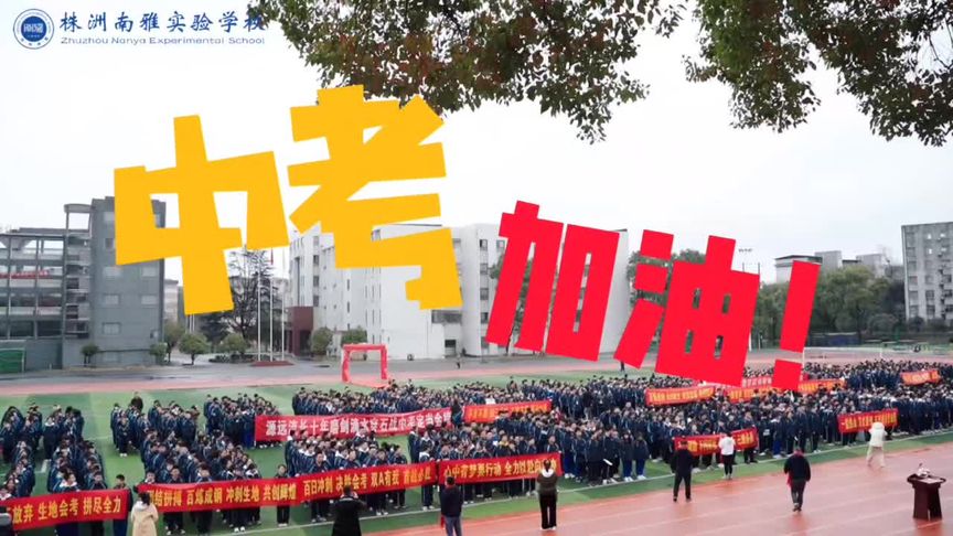 全世界都在为你们加油呐喊,你们一定会不负众望!加油