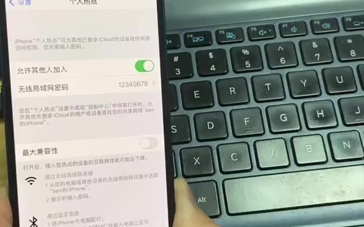 手机4G与小体积工业插卡4G无线路由器模块同时外网ping百度数据...