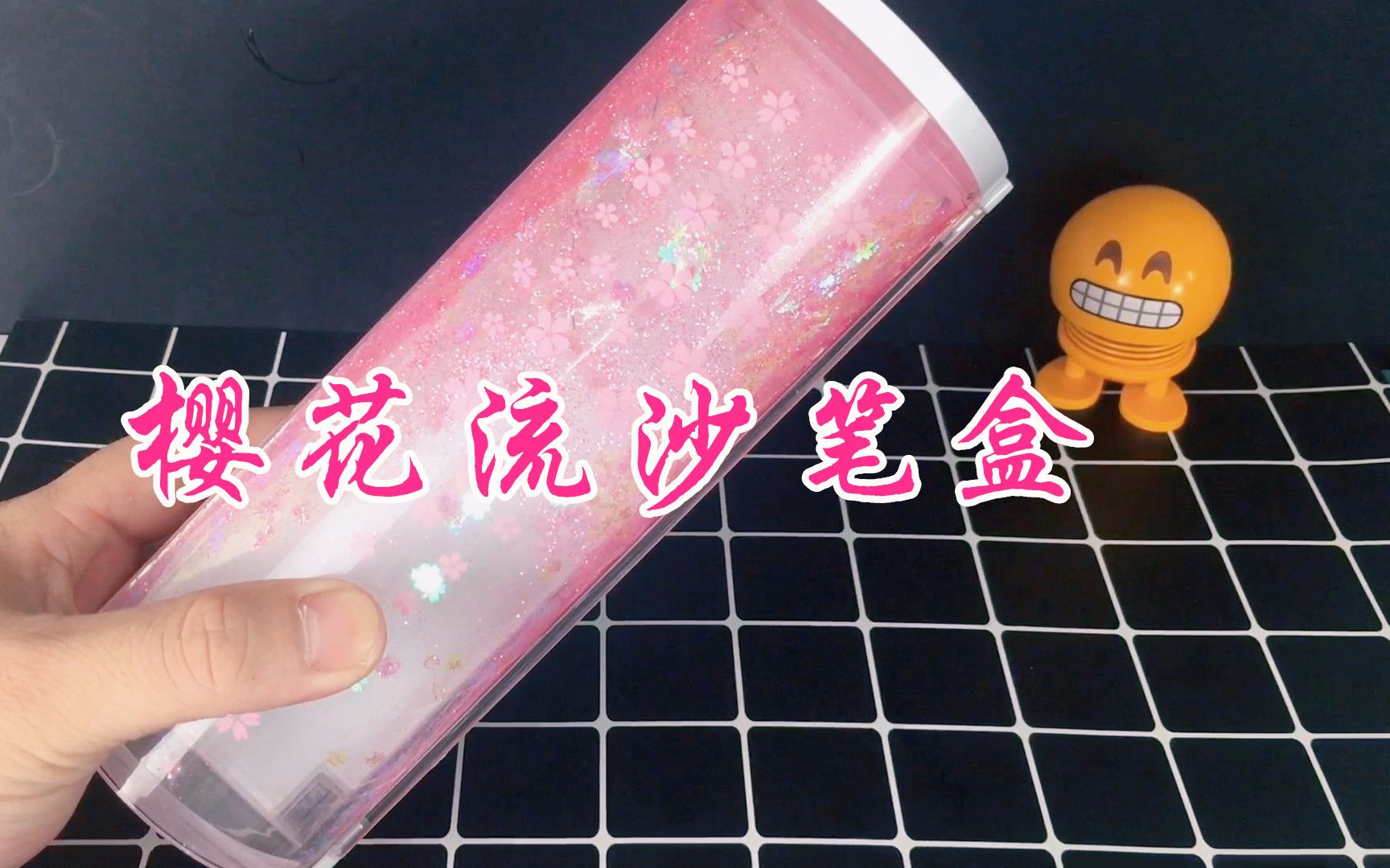 测评网红“樱花流沙笔盒”,颜值爆表简直太好看,女生都喜欢