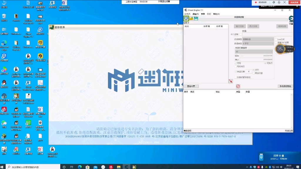 迷你世界ce改头像框