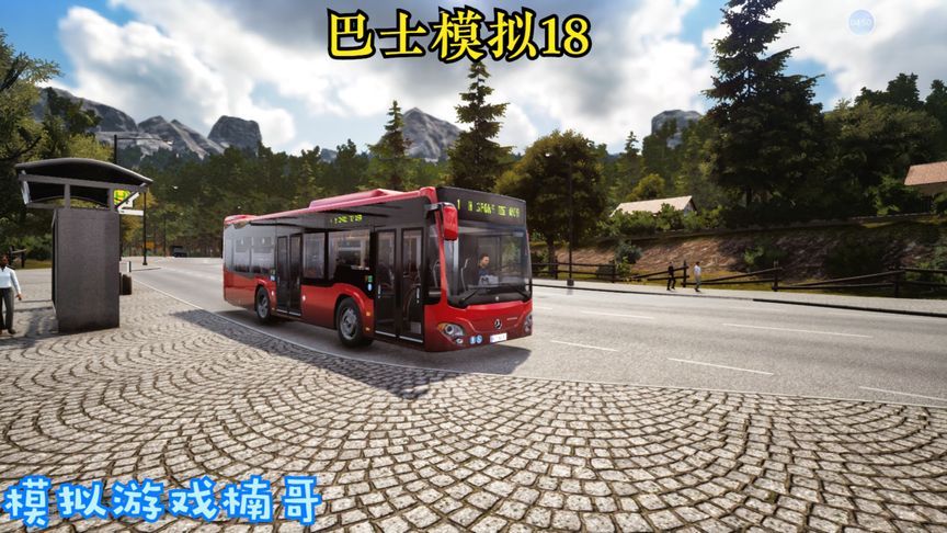 巴士模拟18:任务全攻略第8期-新开老锯木厂线路