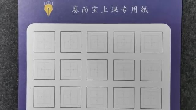 大写数字续集“伍陆柒捌”,行楷书写超简单,.