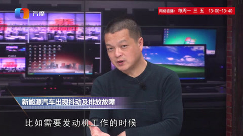 新能源汽车出现抖动及排放故障要如何处理