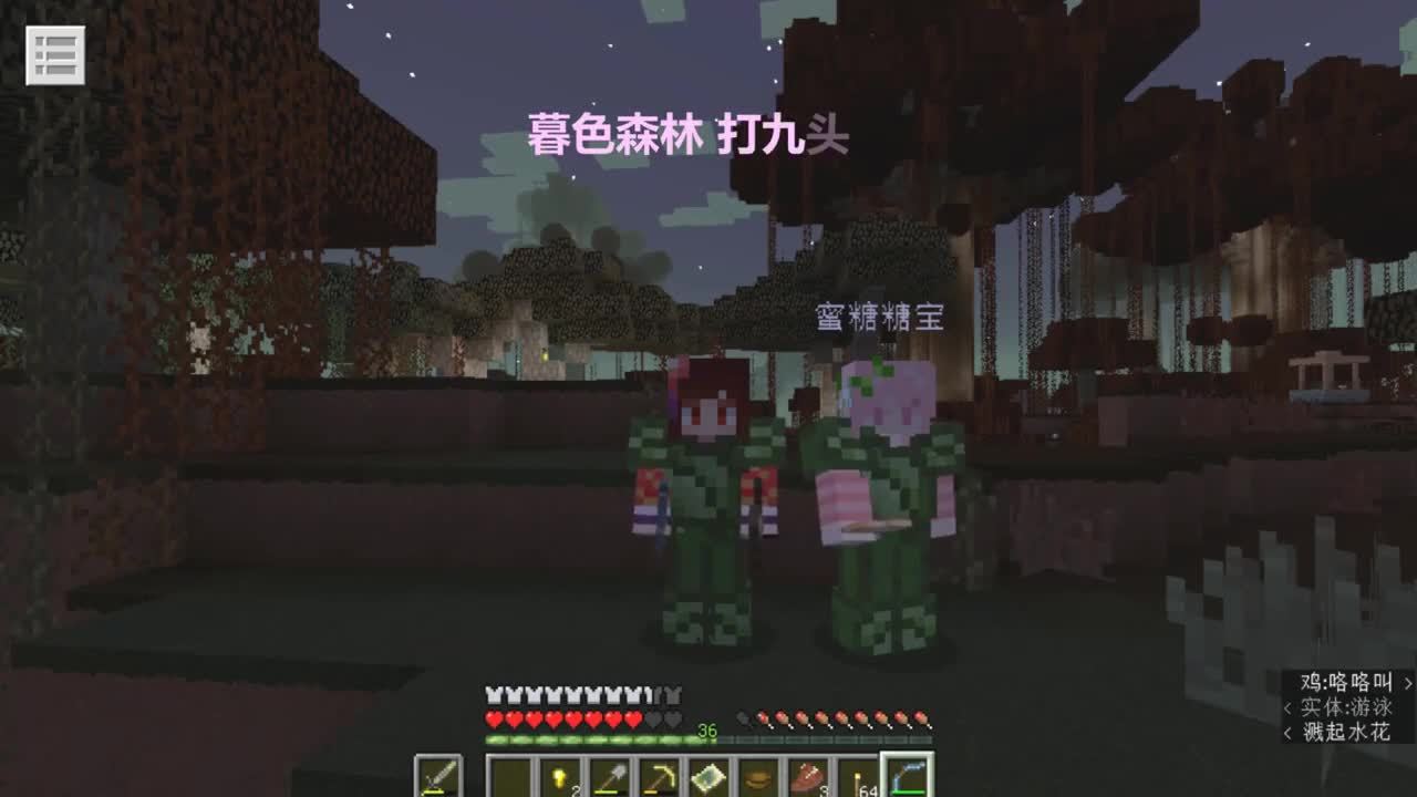 我的世界暮色森林:涓涓告诉你如何破解九头蛇的结界