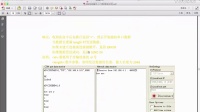 18.门禁系统上位机软件开发-与读卡器wifi通讯