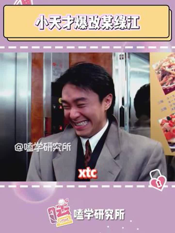 你们系统共用的?#小天才电话手表 #小天才