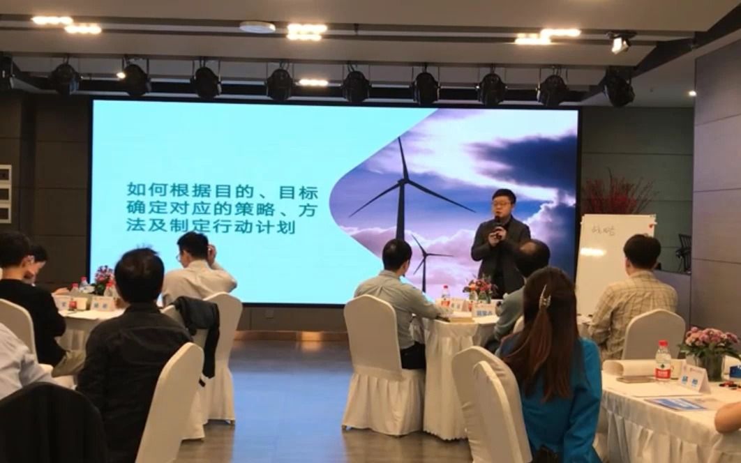 黄老师目标管理课程