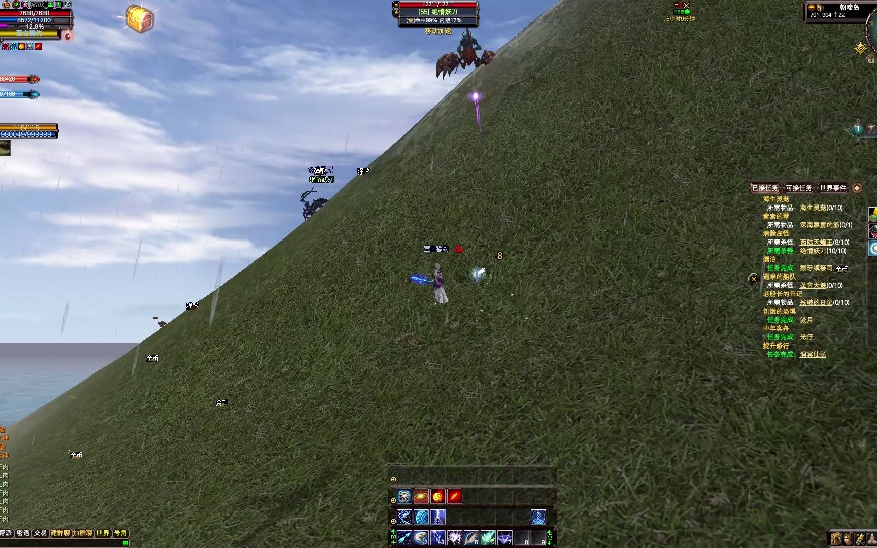 完美世界国际版单机15