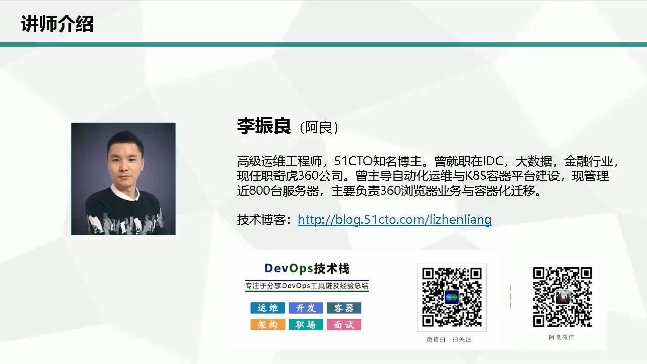 18.企业级镜像仓库-Docker主机从Harbor上传下载镜像