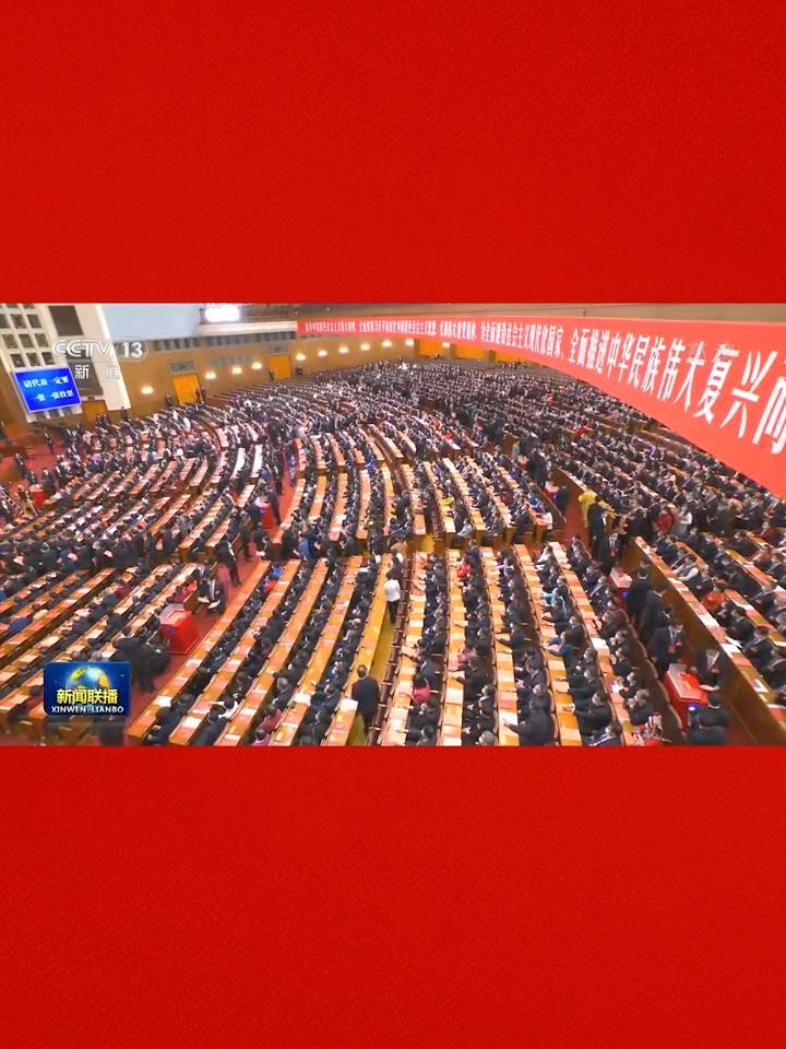 .b>第二十届中央委员会和中央