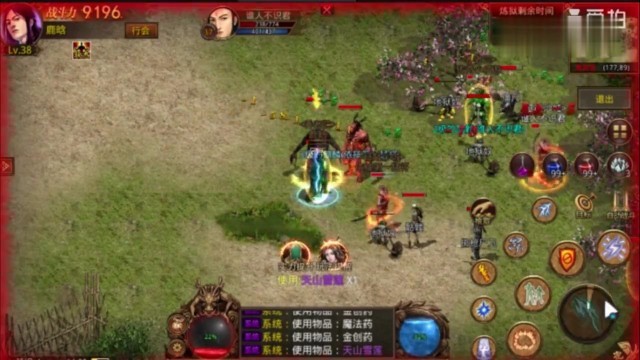 传奇世界--最经典最好玩的游戏